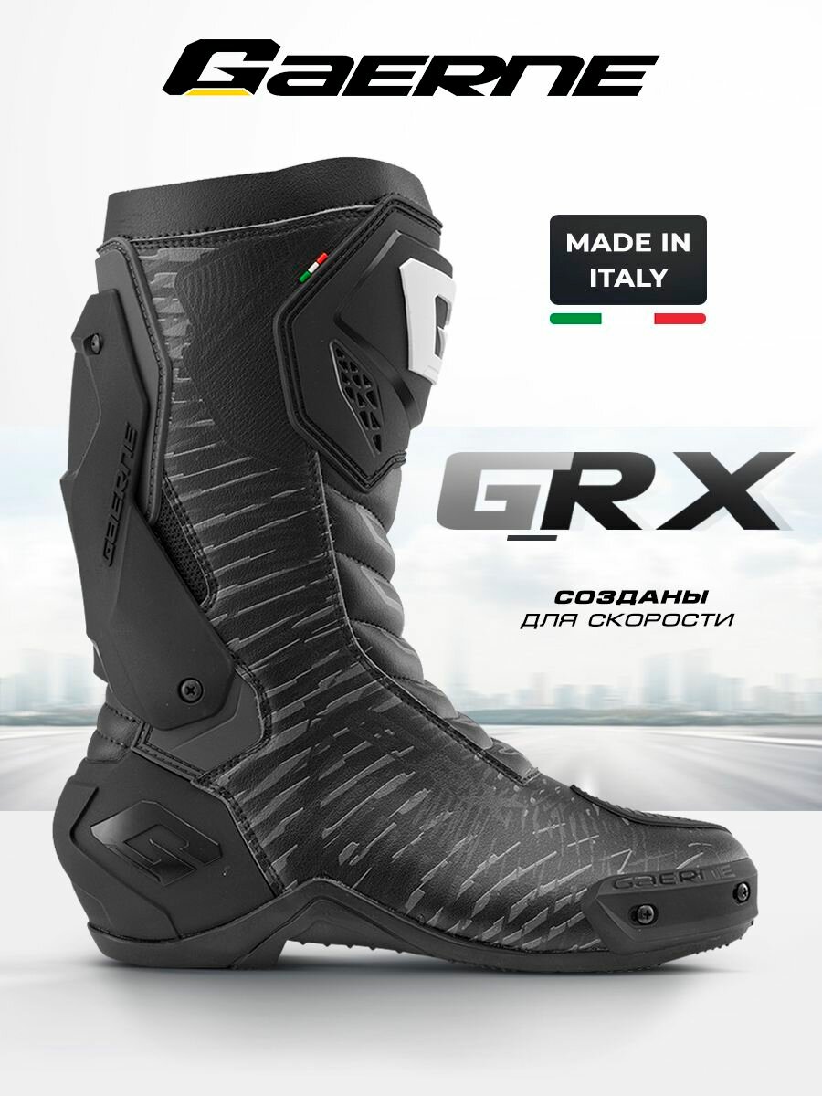 Мотоботы Gaerne G_RX Black/Anthracite 41 2457-1 - 41 EUR / 40 RU