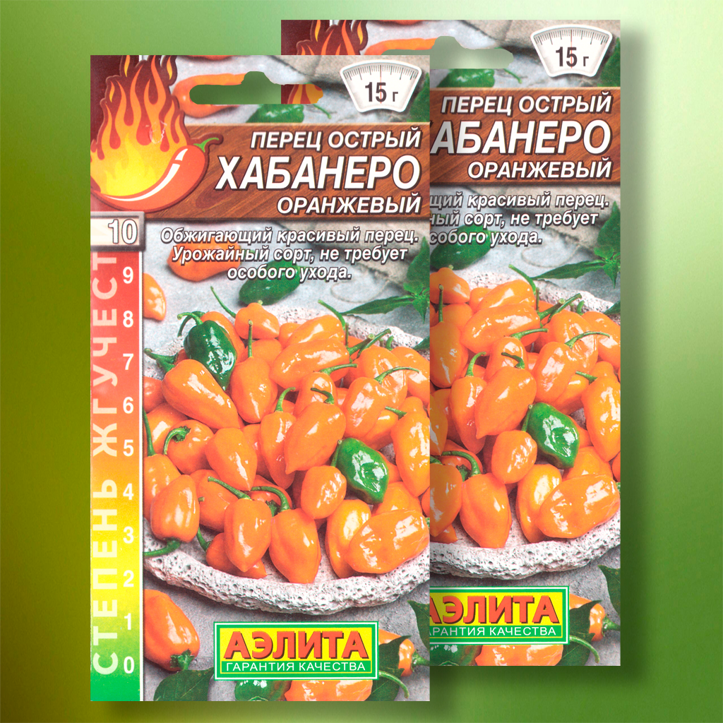 Семена перца острого "Хабанеро оранжевый", изготовитель "Агрофирма Аэлита", 2шт.
