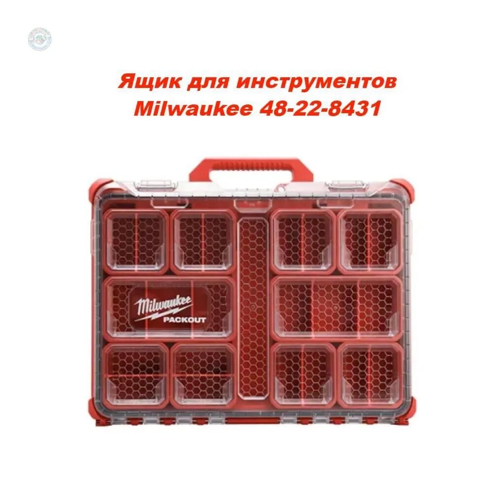 Milwaukee Ящик для инструментов 50 х 41.4 х 6.4 см, 10 отд.