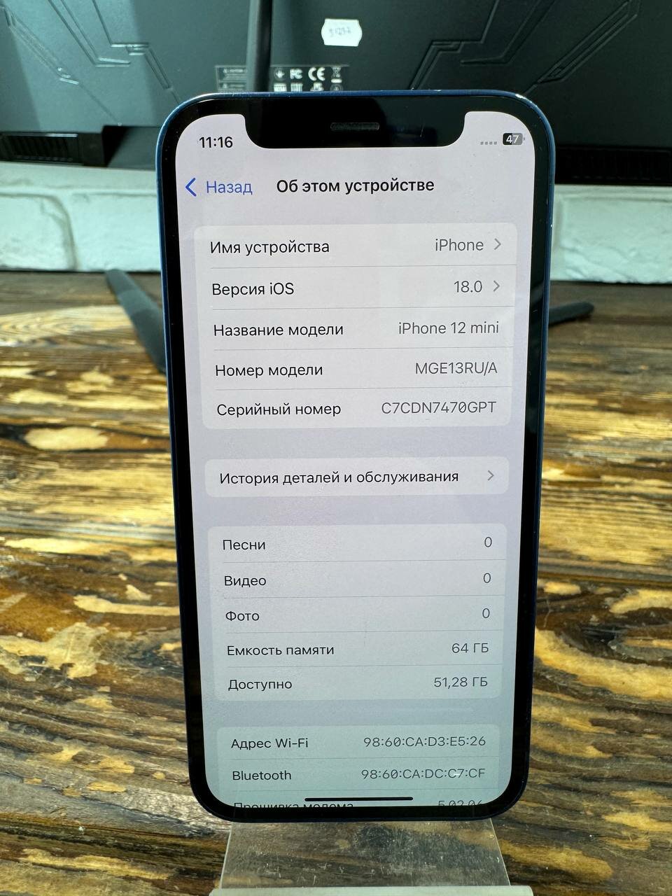 Apple iPhone 12 Mini 64gb Blue [RU/A]