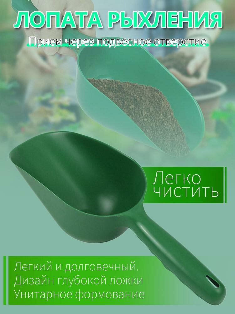 Рыхлитель , Плоские, Нержавеющая сталь