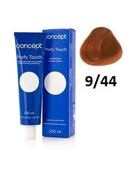 Крем-краска для волос Concept Profy Touch, тон: 9.44 ярко-медный блондин, 100мл
