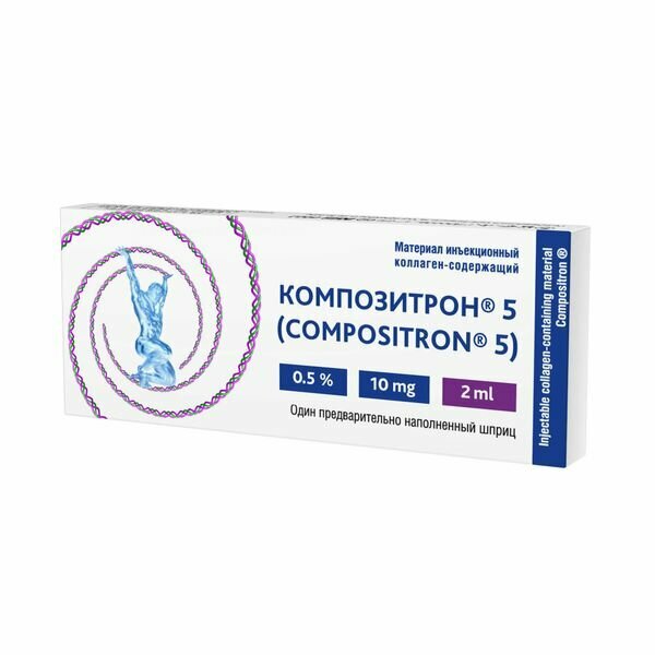Композитрон 5 раствор для инъекций шприц 0,5% 2мл