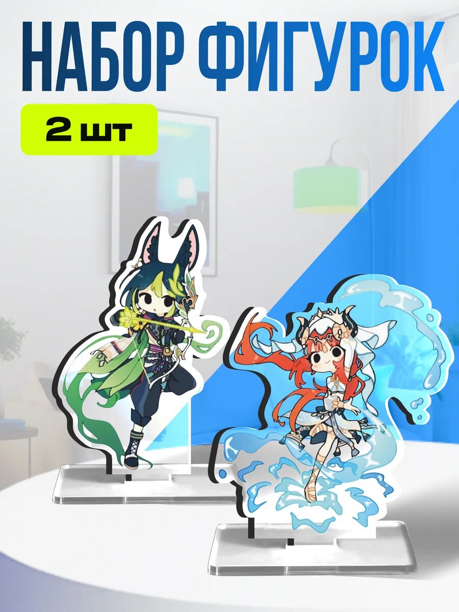 Набор акриловых фигурок Genshin Impact Сайно Нилу