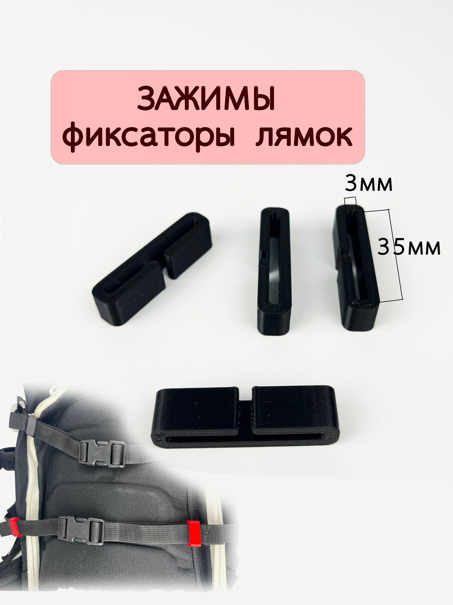 Аксессуары для туризма