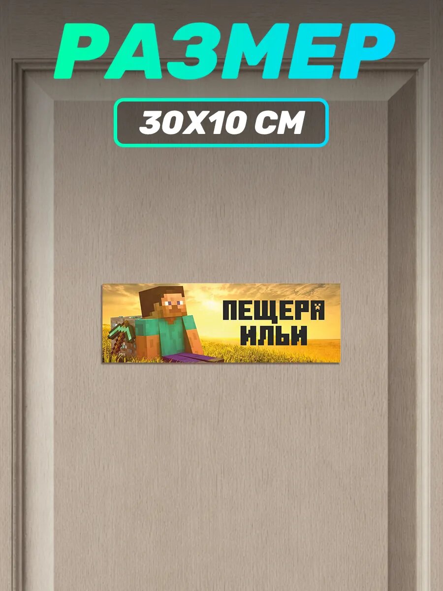 Постер на стену Пещера Ильи — фото 1