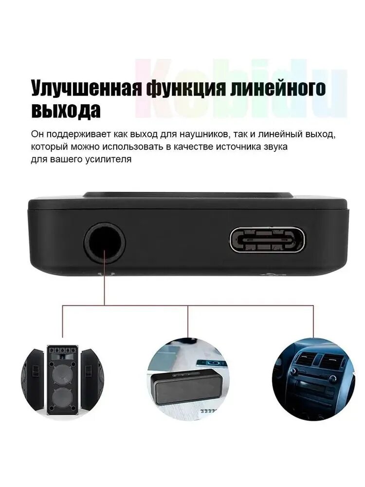 MP3-плеер Kobidu 64 ГБ, Bluetooth 5.4, черный, c диктофоном и FM-тюнером — фото 1