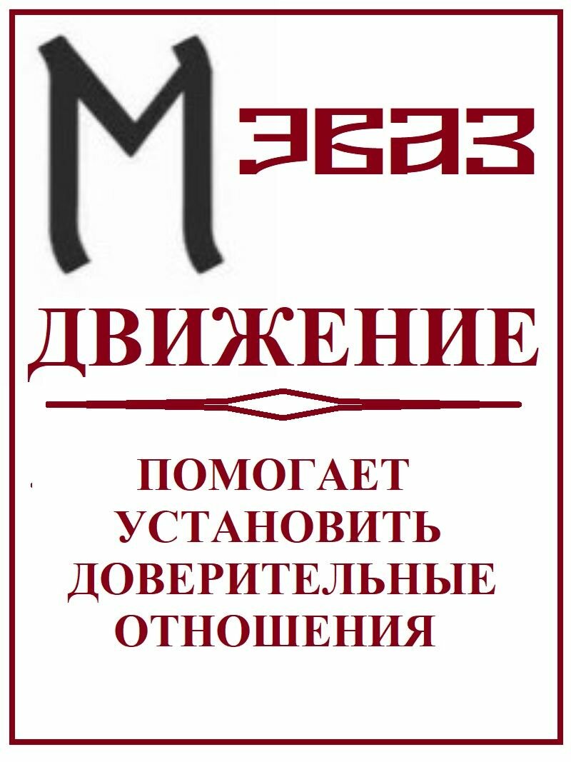 Шарм ROMONI, серебристый — фото 1