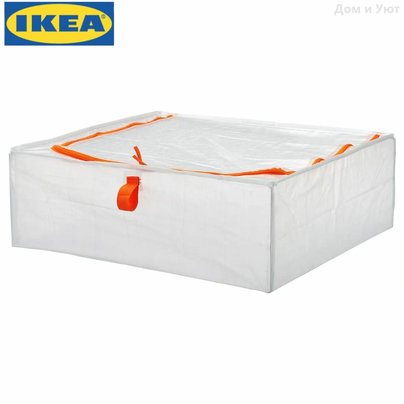 IKEA Мешок для хранения 55 см х 49 см