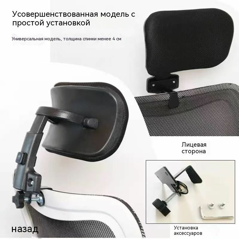 Подголовник для офисного и игрового кресла — 26×15 см, регулируемый по высоте и углу, поддержка шеи в доме и офисе