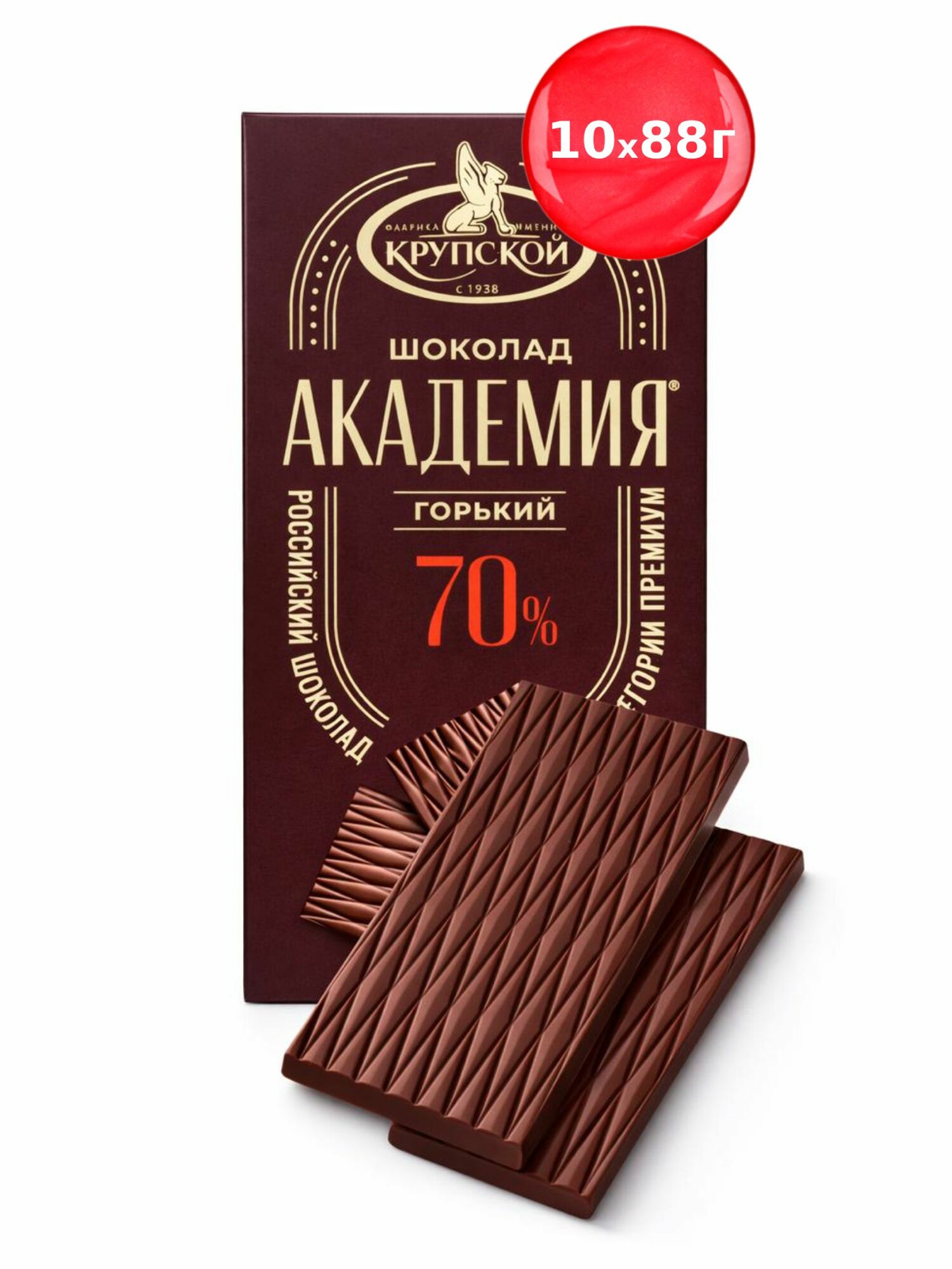 Шоколад Академия горький 70% Ф. И. Крупской, 88 г х 10 шт