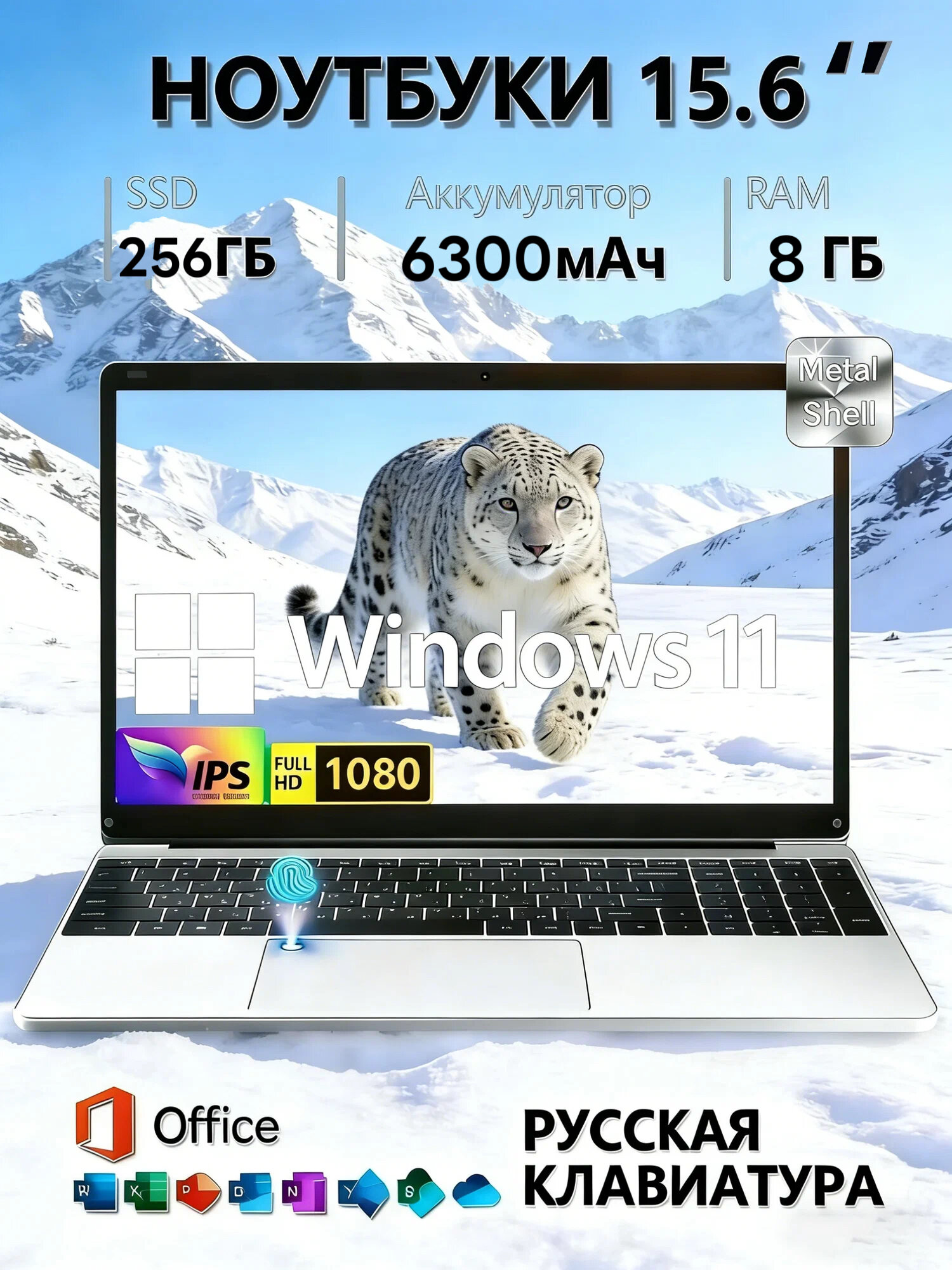 Hоутбук игровой ,8 GB RAM ,256 GB SSD , Full HD 1080P , Windows 11, Intel Core i3-6006U, серый