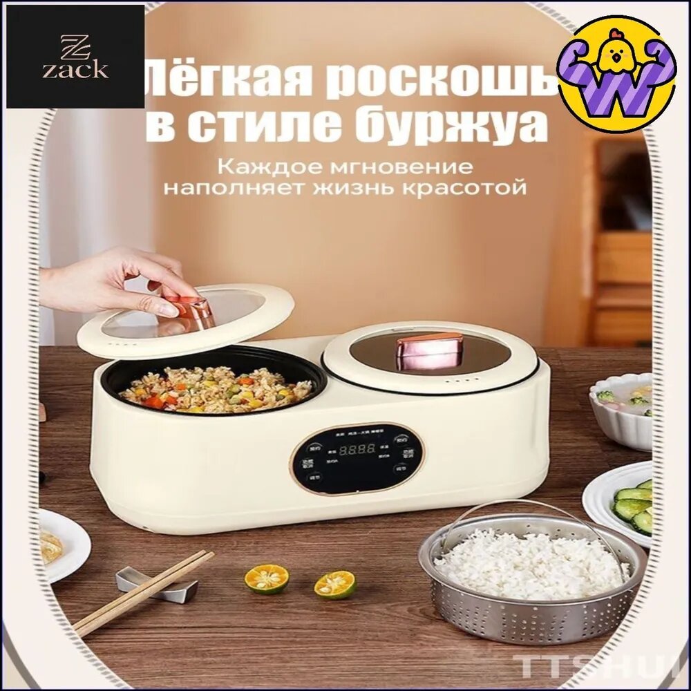 Мультиварка-скороварка QNYrEC миниатюрная, 2.5л, белый, керамическое покрытие, для дома и дачи