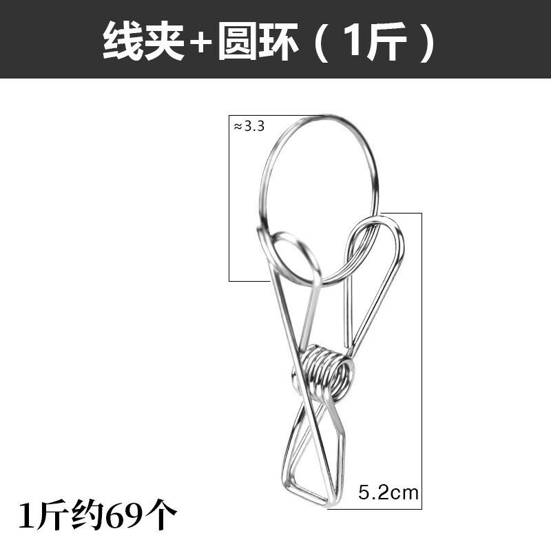 Нержавеющая сталь Пружинная клипса для одежды 5.6 см с кольцом, оптовая упаковка для носков и брюк, универсальный крепеж