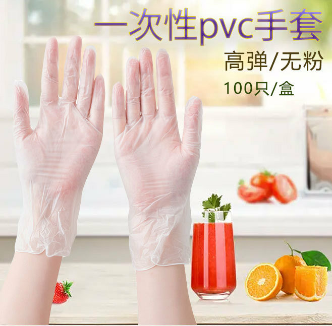 Пищевой прозрачный ПВХ одноразовые перчатки, 100 пар в коробке, размер S, водонепроницаемые для кухни, лаборатории,