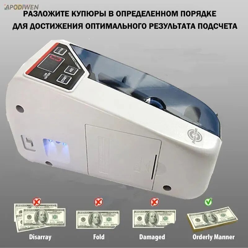 Счетчик банкнот V30 портативный для пересчета банкнот белый — фото 1