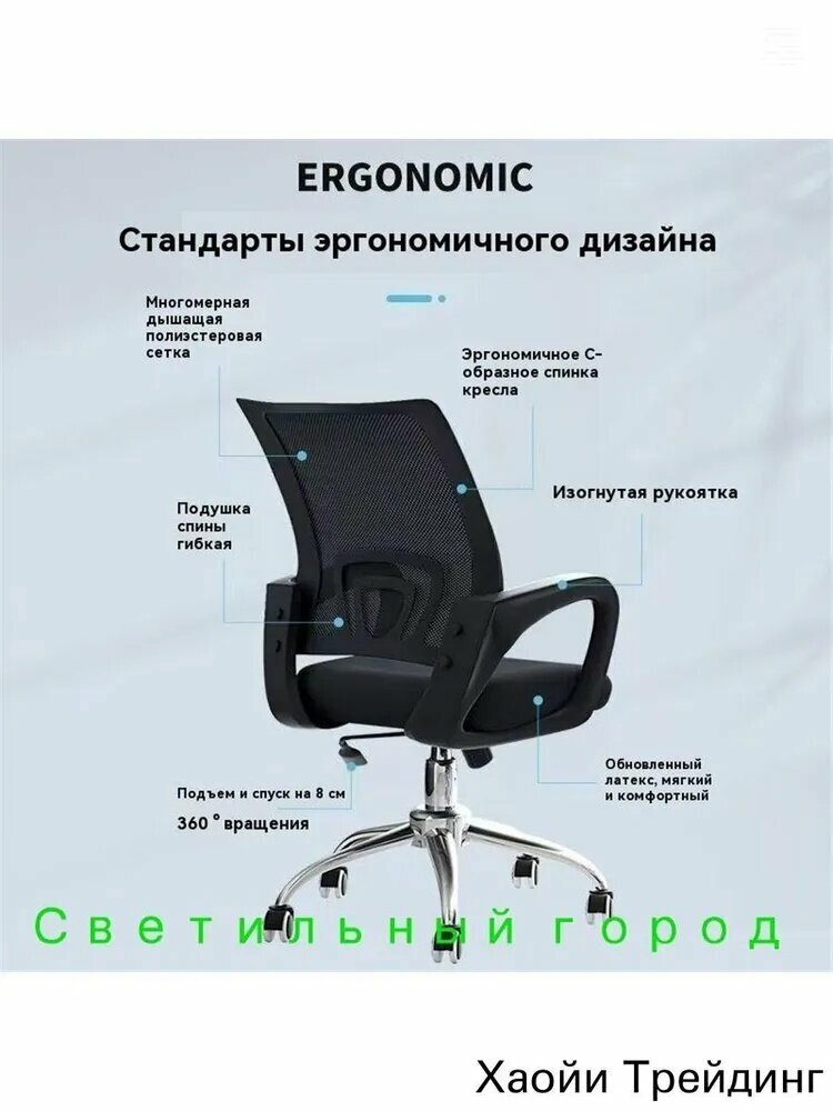 Офисное кресло, черный — фото 1