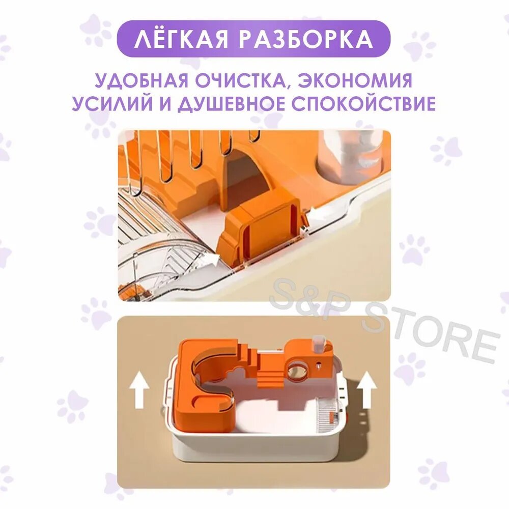 Клетка для животных — фото 1
