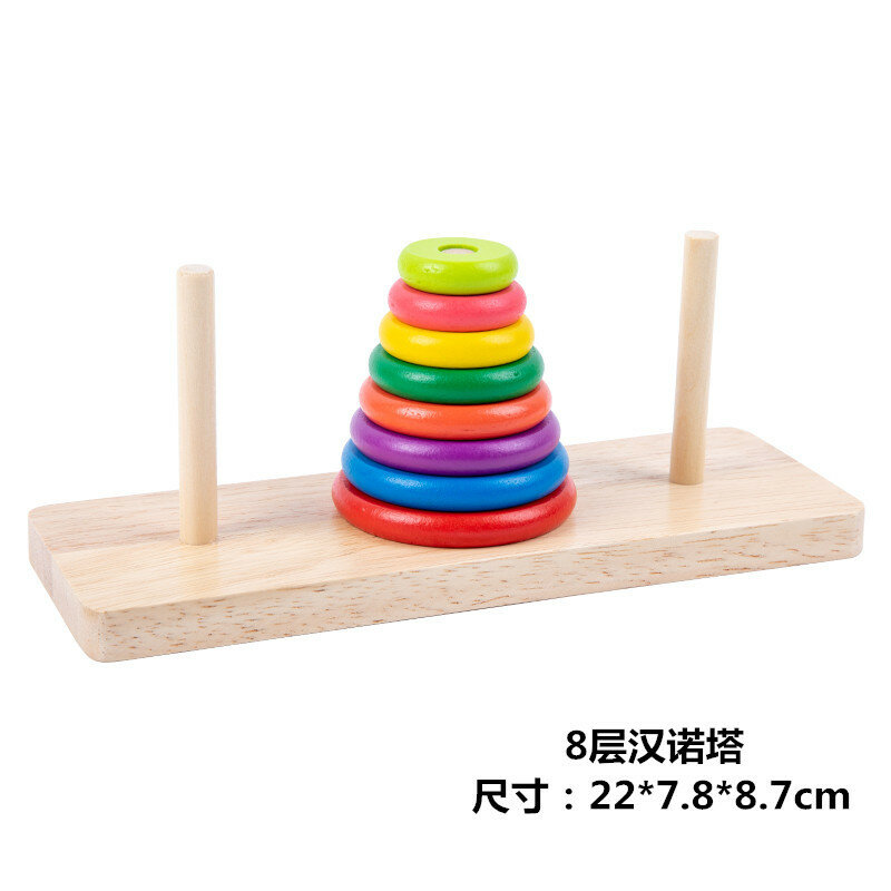 Деревянная 8-этажная головоломка Турнир Ханой, обучающая игрушка для детей, без коробки