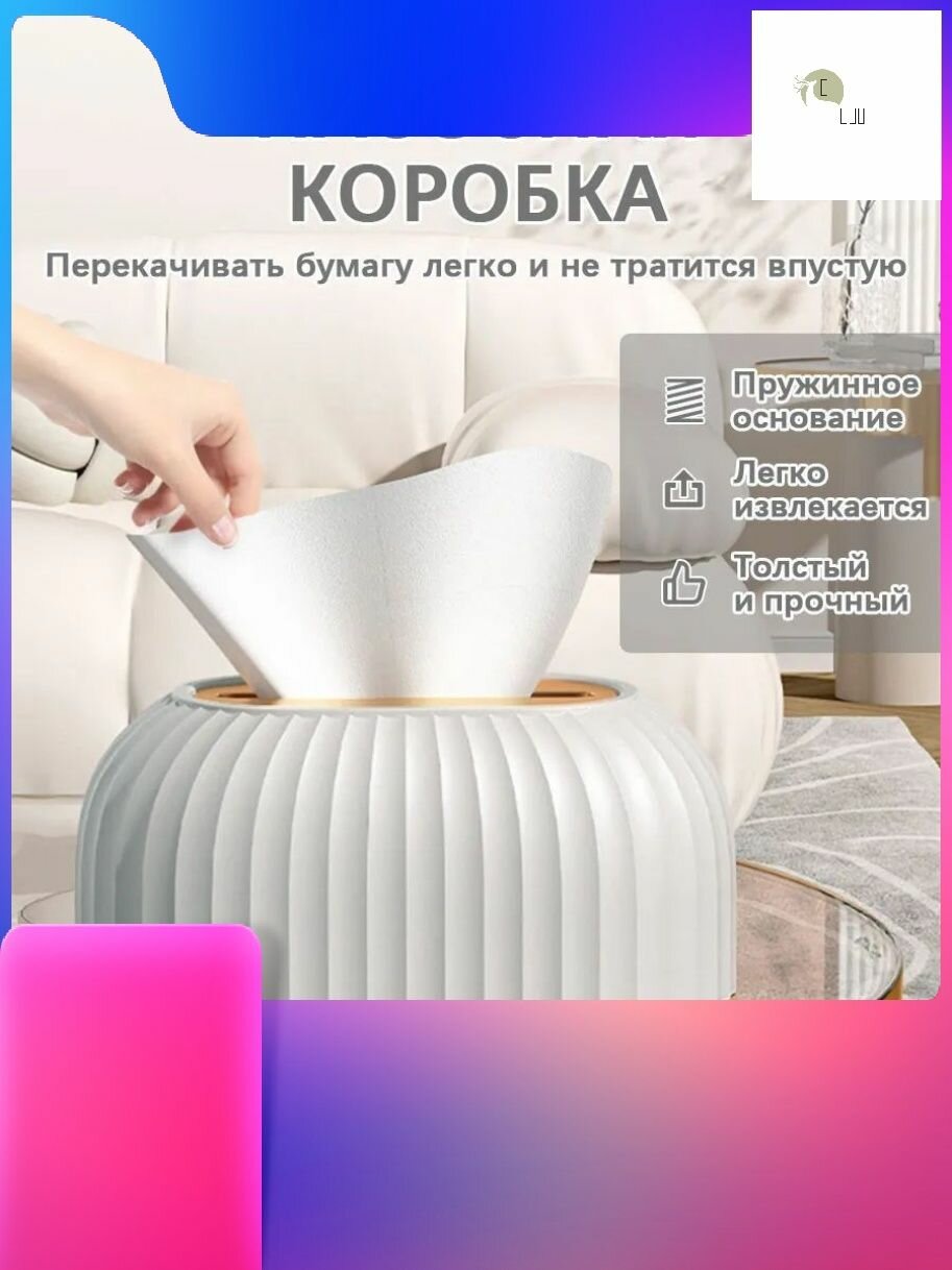 Эксклюзивный держатель для салфеток