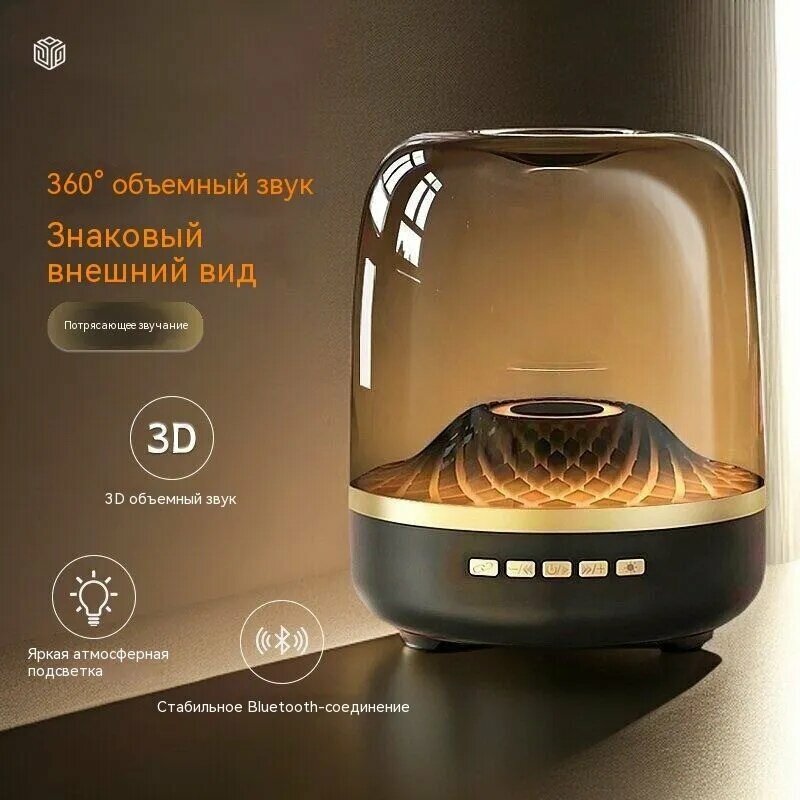 Беспроводная Bluetooth колонка с мощным басом для улицы и дома