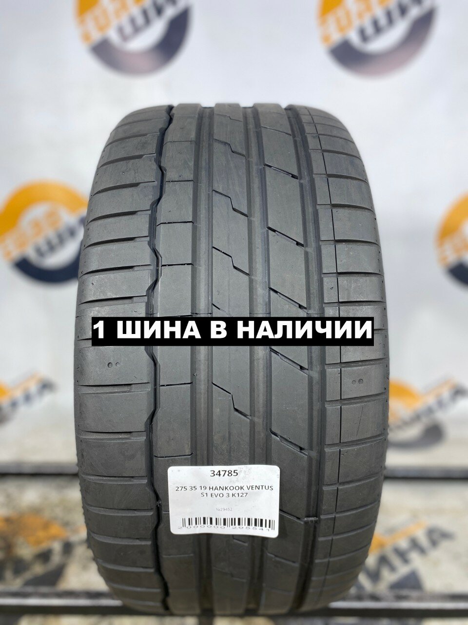 Шины Hankook Ventus S1 Evo 3 K127 275/35R19 100Y