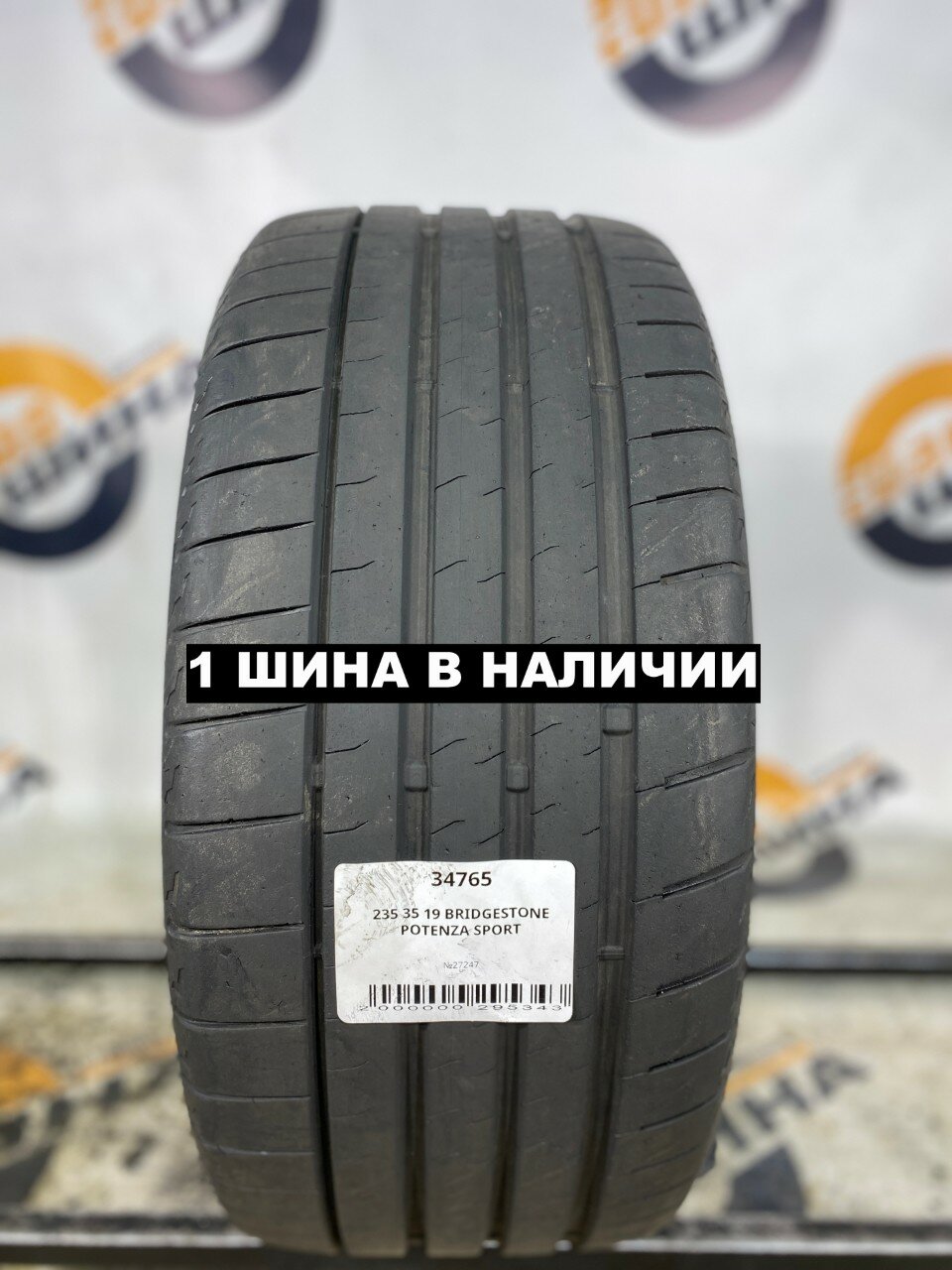 Шины Bridgestone Potenza Sport 235/35R19 91W