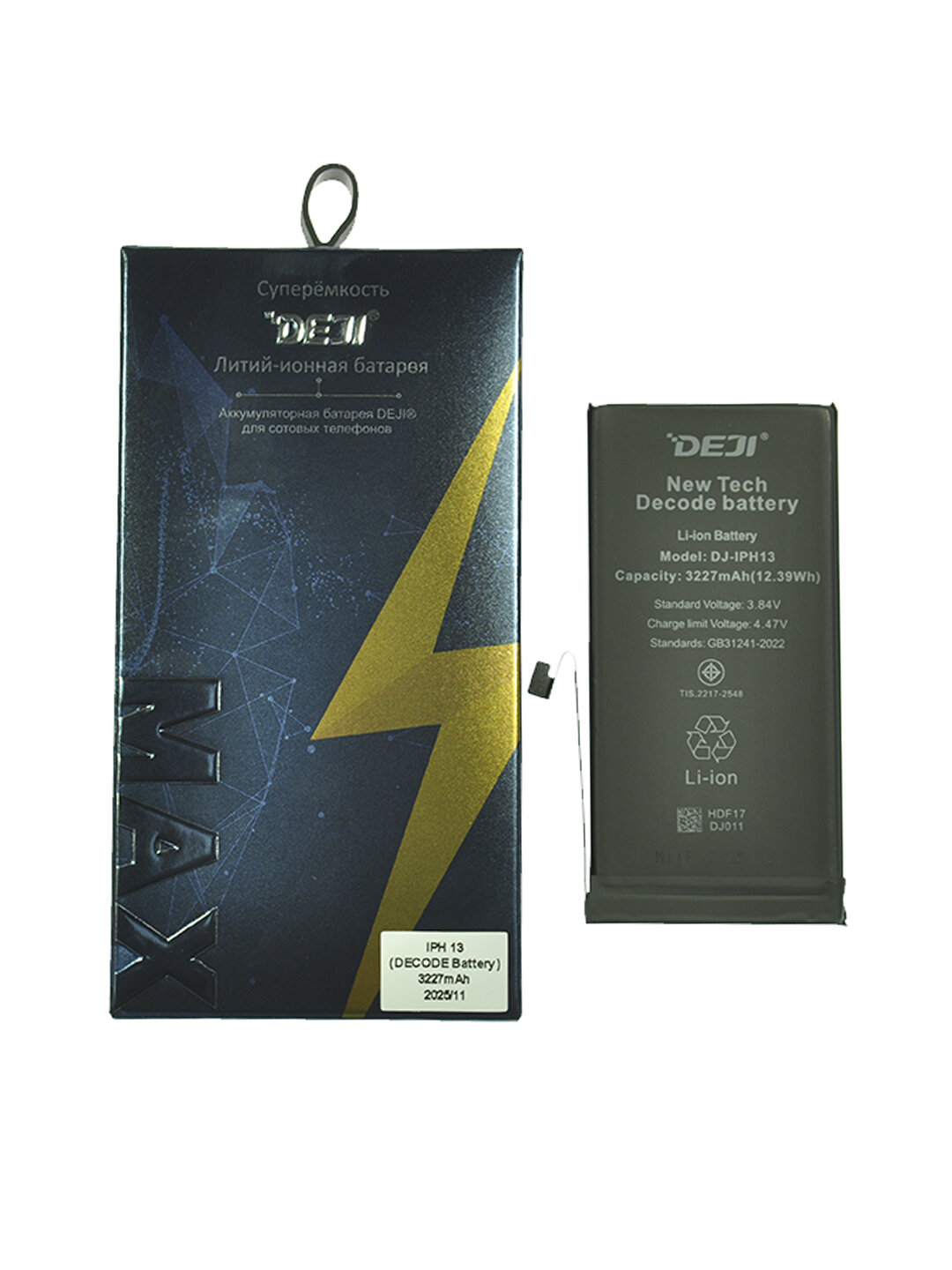 Аккумулятор DEJI для iPhone 13 (3227 мАч) 100% емкости (Decode-с верификацией, не выдаёт ошибку, не требует прошивки и JCID)