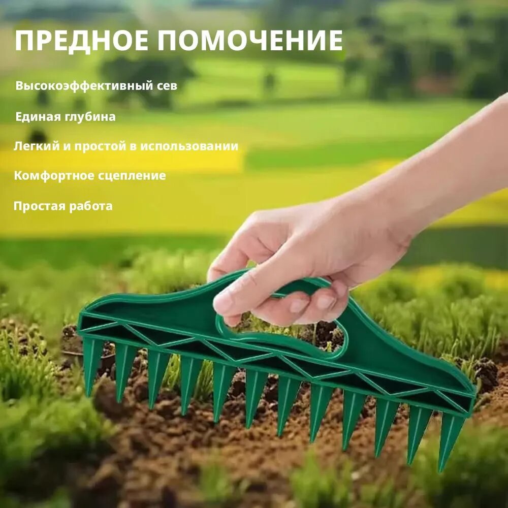 Разбрасыватель/Сеялка — фото 1