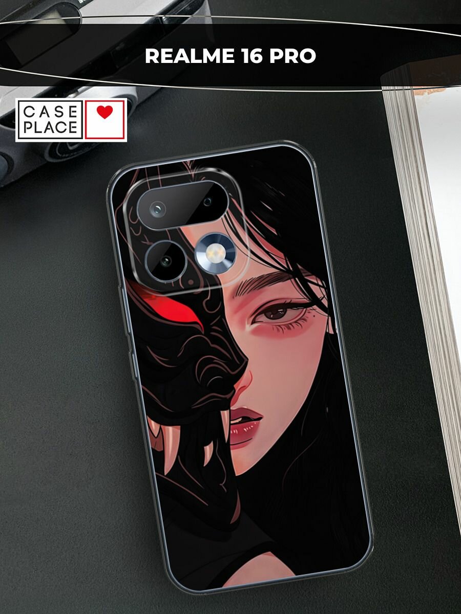 Чехол на Realme 16 Pro / Реалме 16 Про с принтом Девушка с маской