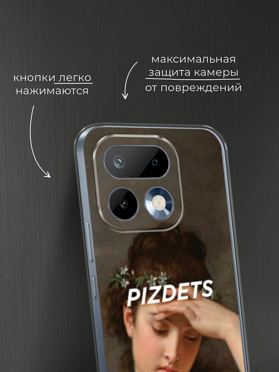 Чехол на Realme 16 Pro / Реалме 16 Про с принтом Тщетность бытия — фото 1
