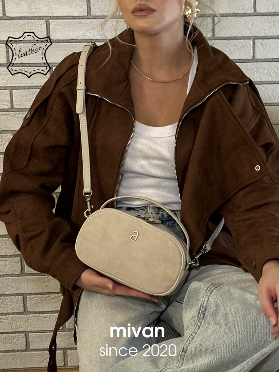 Сумка кросс-боди