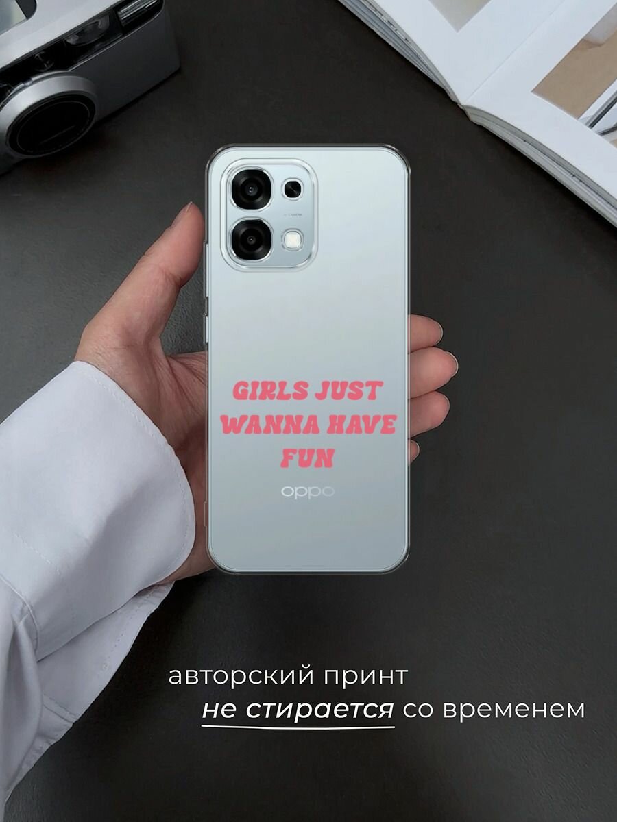 Чехол на Oppo A6 Pro / Оппо A6 Про с принтом Girls just wanna have fun, прозрачный — фото 1