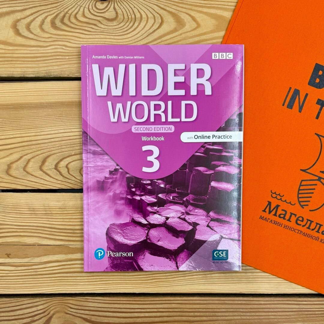 Wider World 2ed 3 Workbook + Digital/Рабочая тетрадь + код