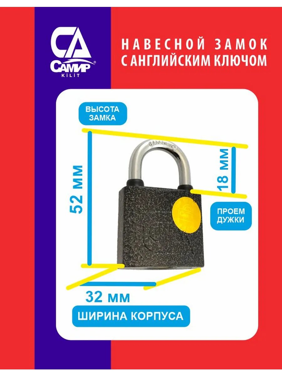 Замок навесной TS1-30