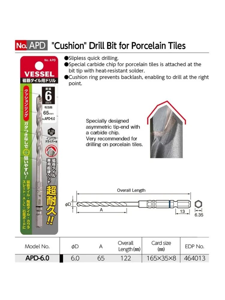 VESSEL, сверла по плитке серии APD, для ванной, кухни, гипсокартона, инструменты для сверления