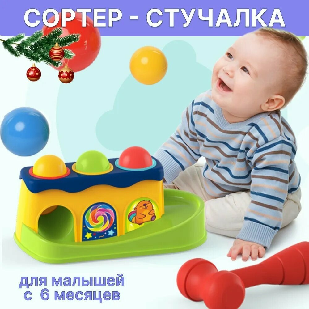 Сортер