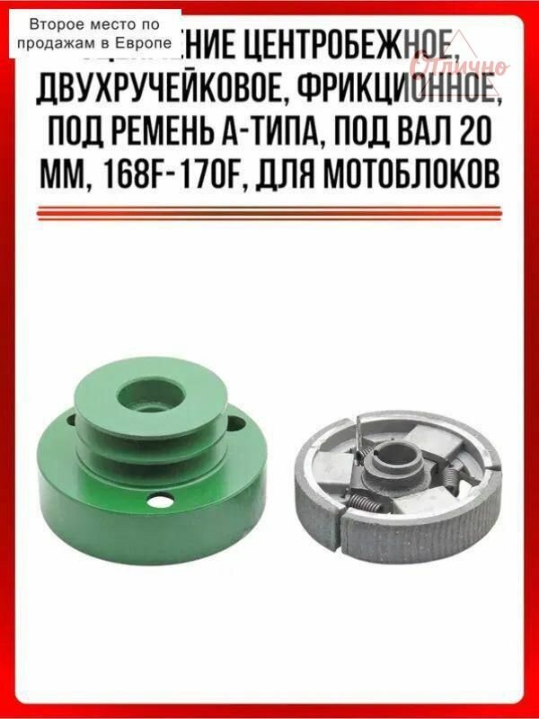 Адаптер для мототехники