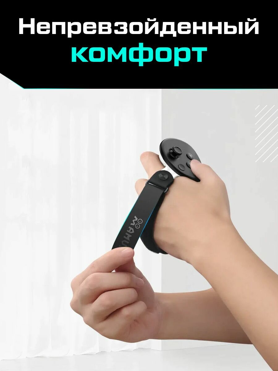 Регулируемые ремни AMVR для контроллеров аксессуары для Oculus Quest 3 / 3S