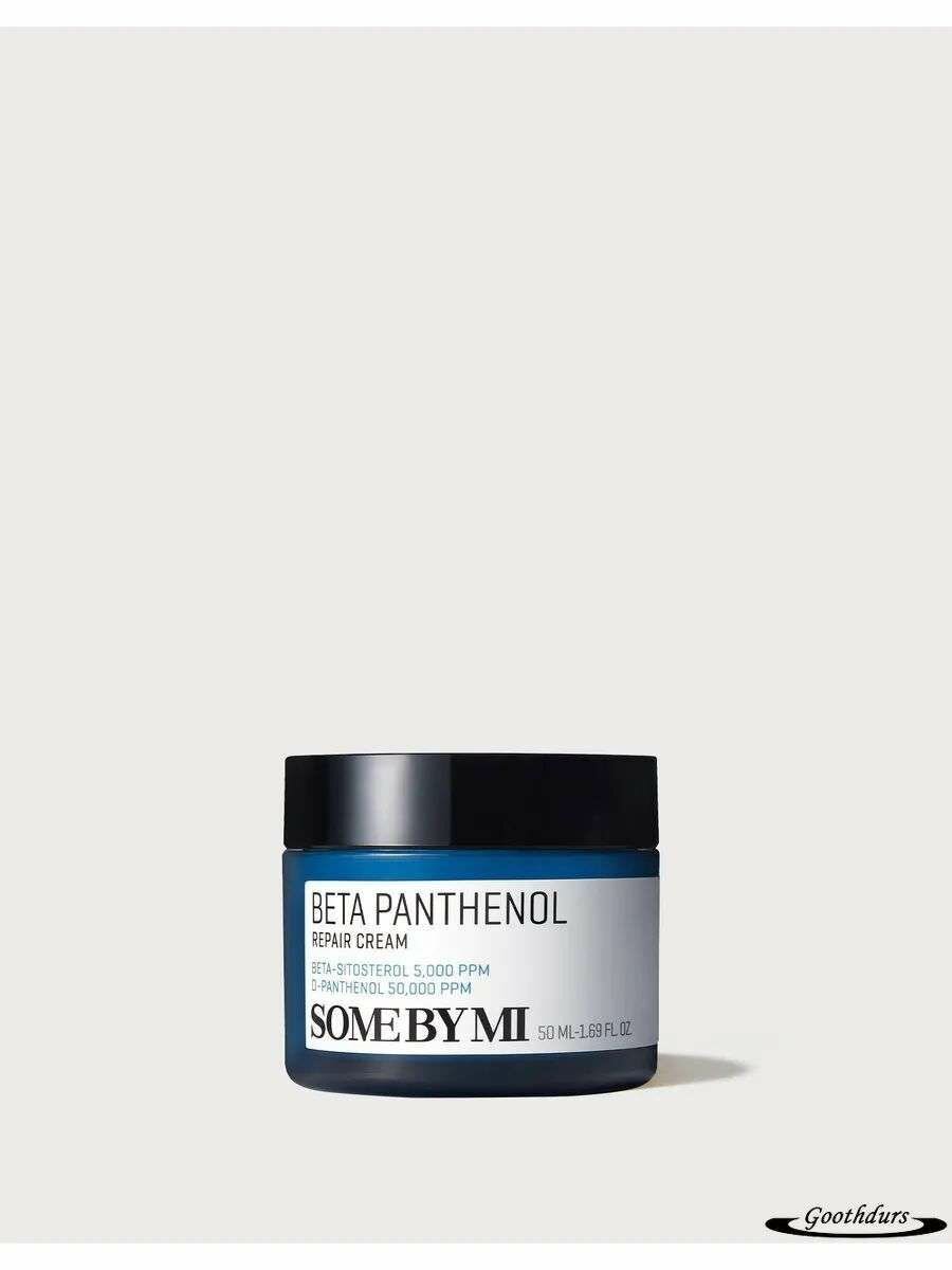 Крем для лица с пантенолом регенерирующий