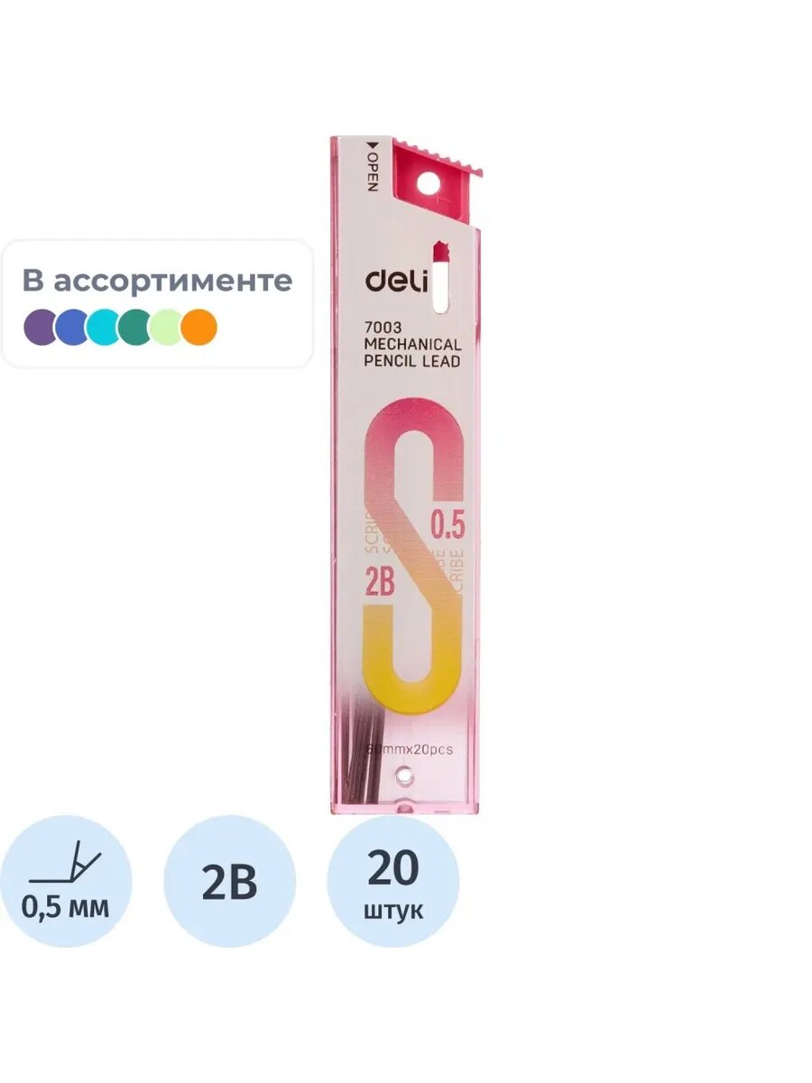 Микрографические стержни для точных работ