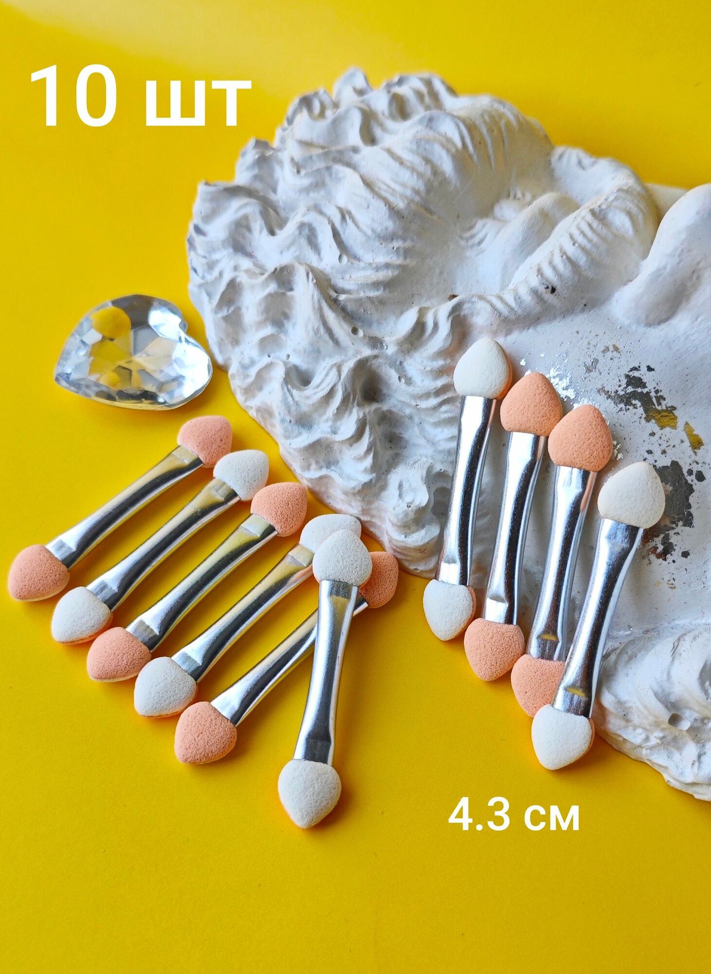 Аппликаторы для теней для макияжа