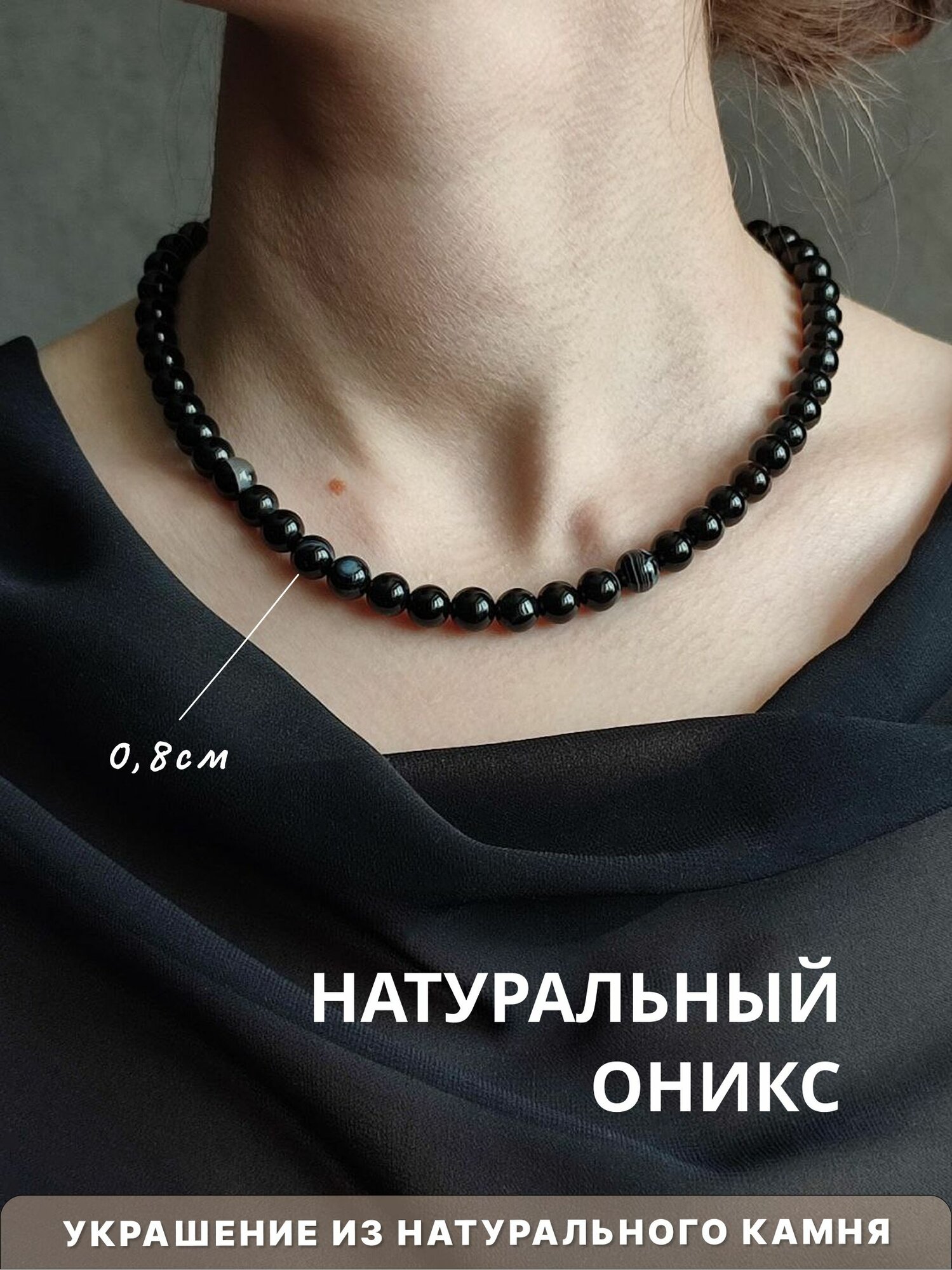 Бусы