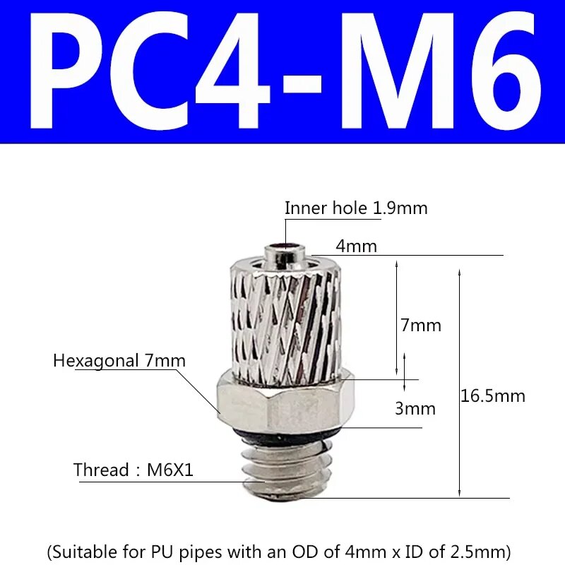 Фитинг PC4-M6 для пневматической трубки 4x2.5 мм