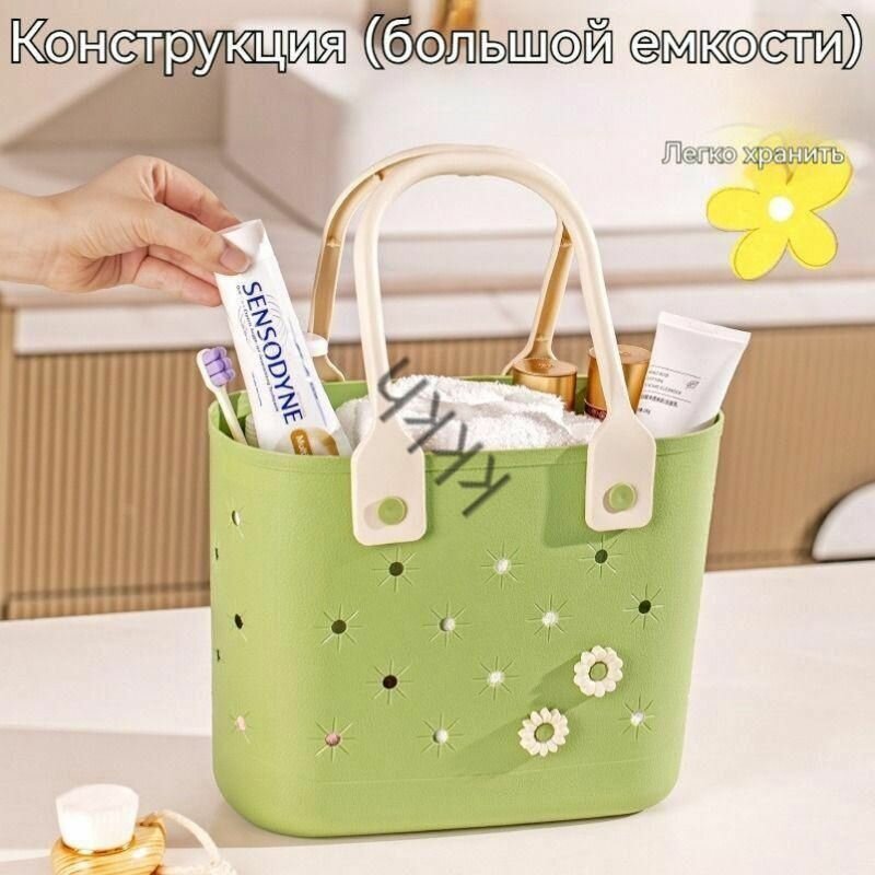 Набор банных принадлежностей