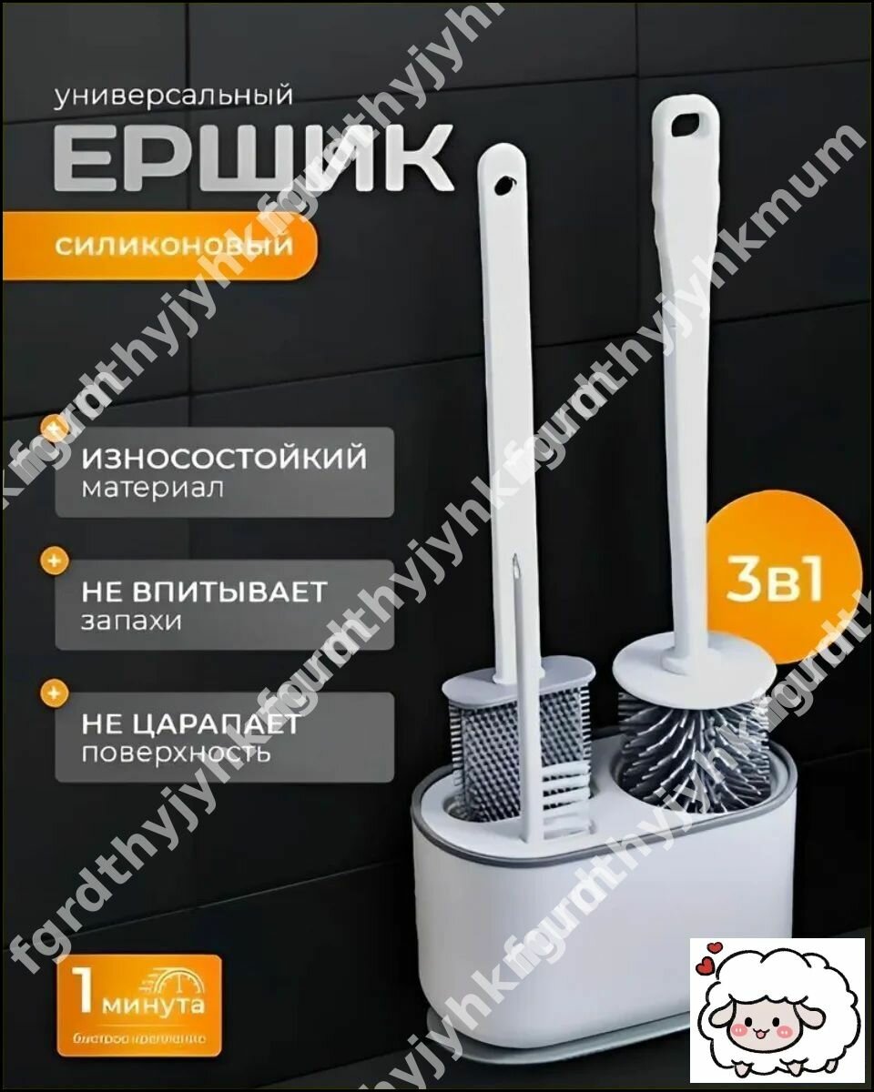 Эксклюзивная щетка для ванной