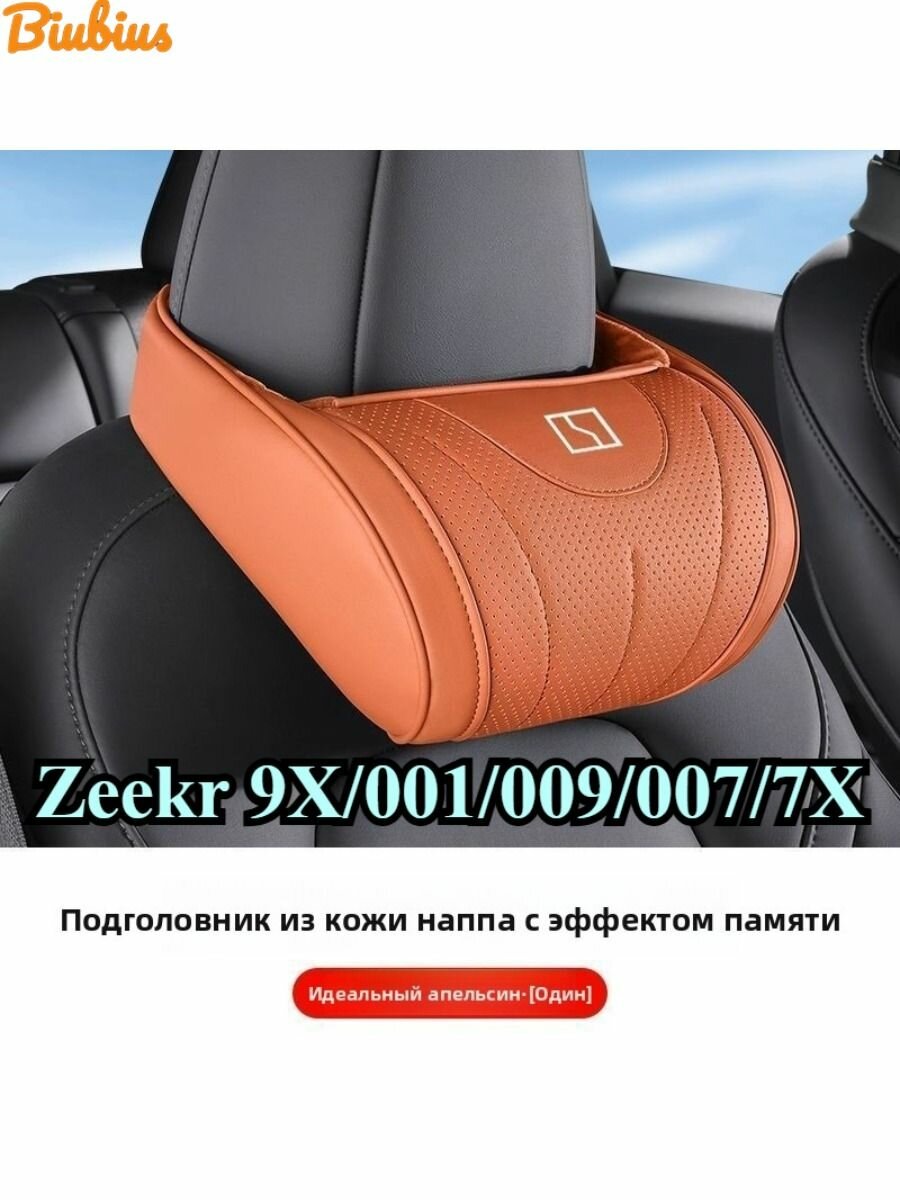 Сейф автомобильный