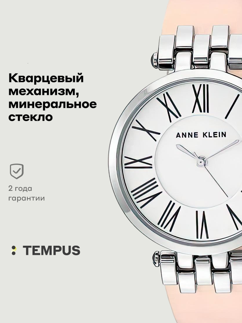 Наручные часы Daily