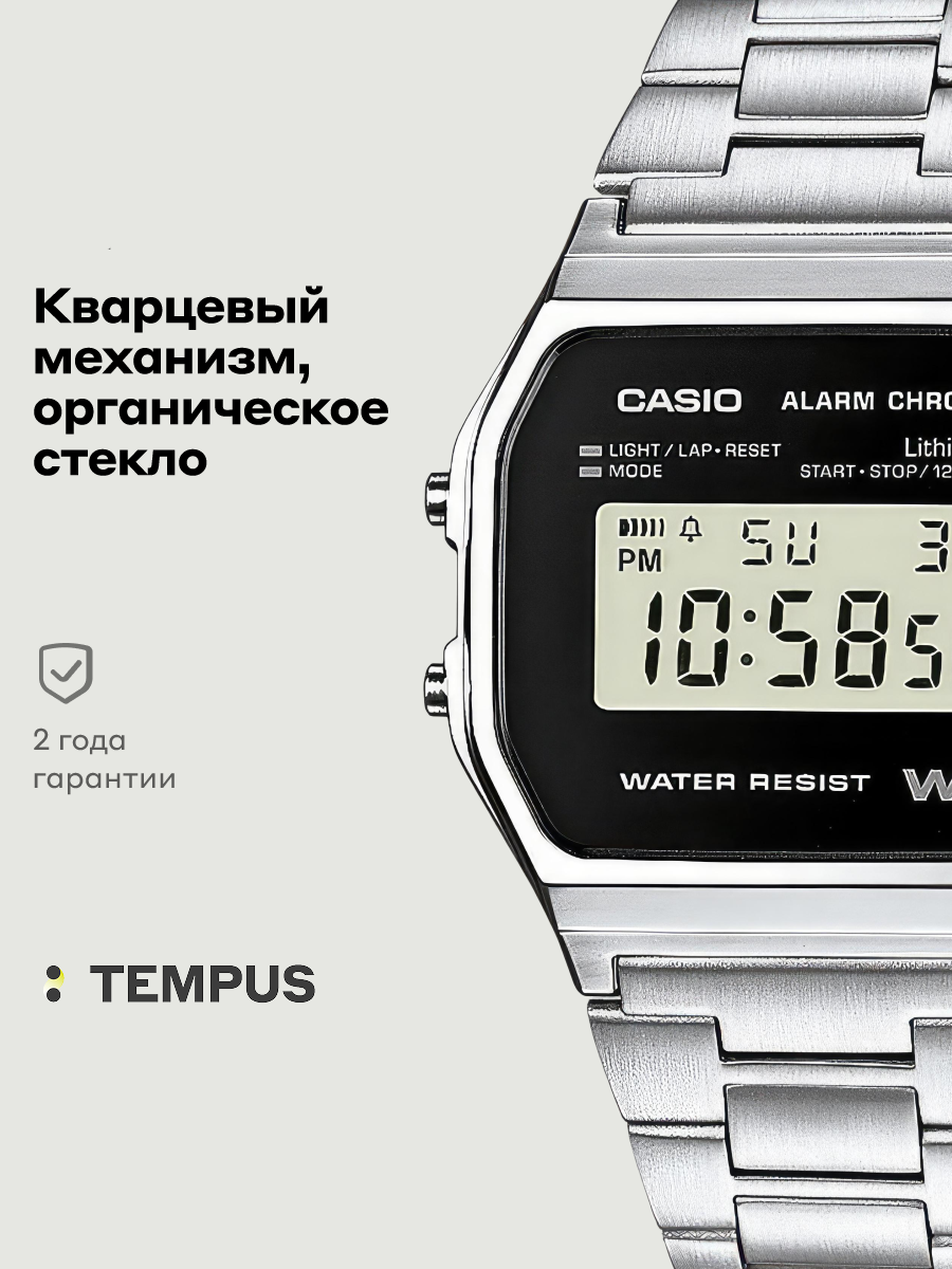 Наручные часы Vintage