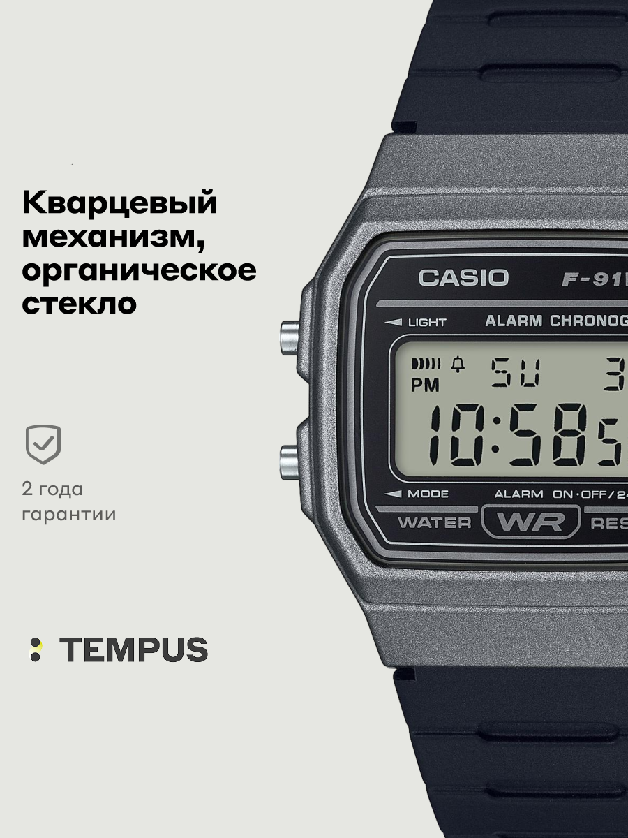 Наручные часы CASIO Collection